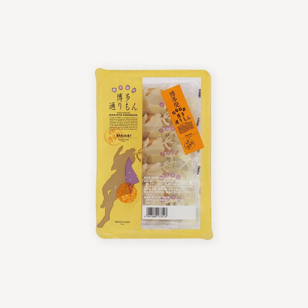 明月堂 博多通りもん – BAROBARO