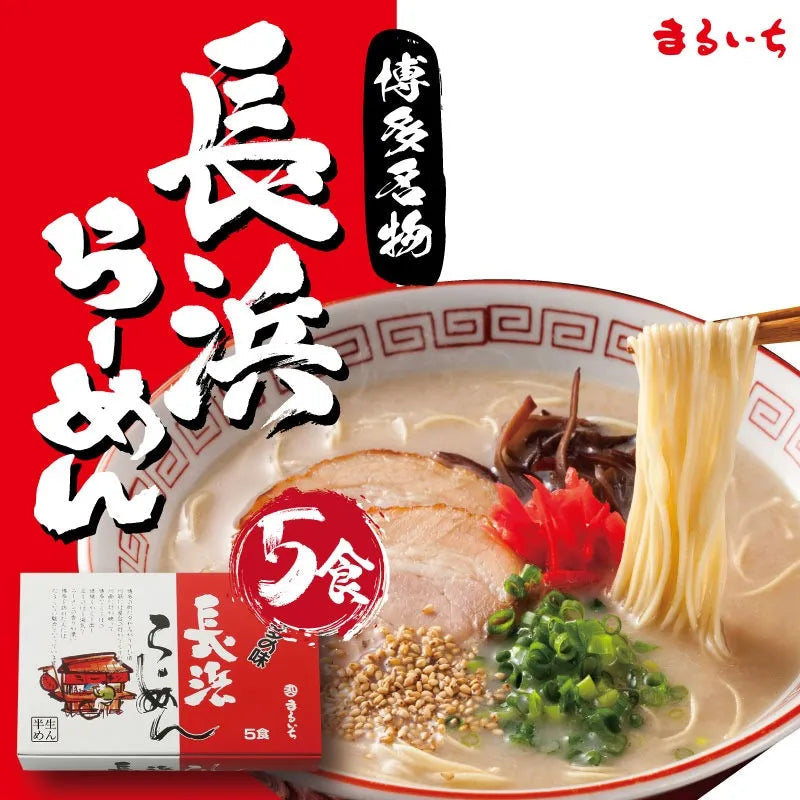 長浜らーめん – BAROBARO